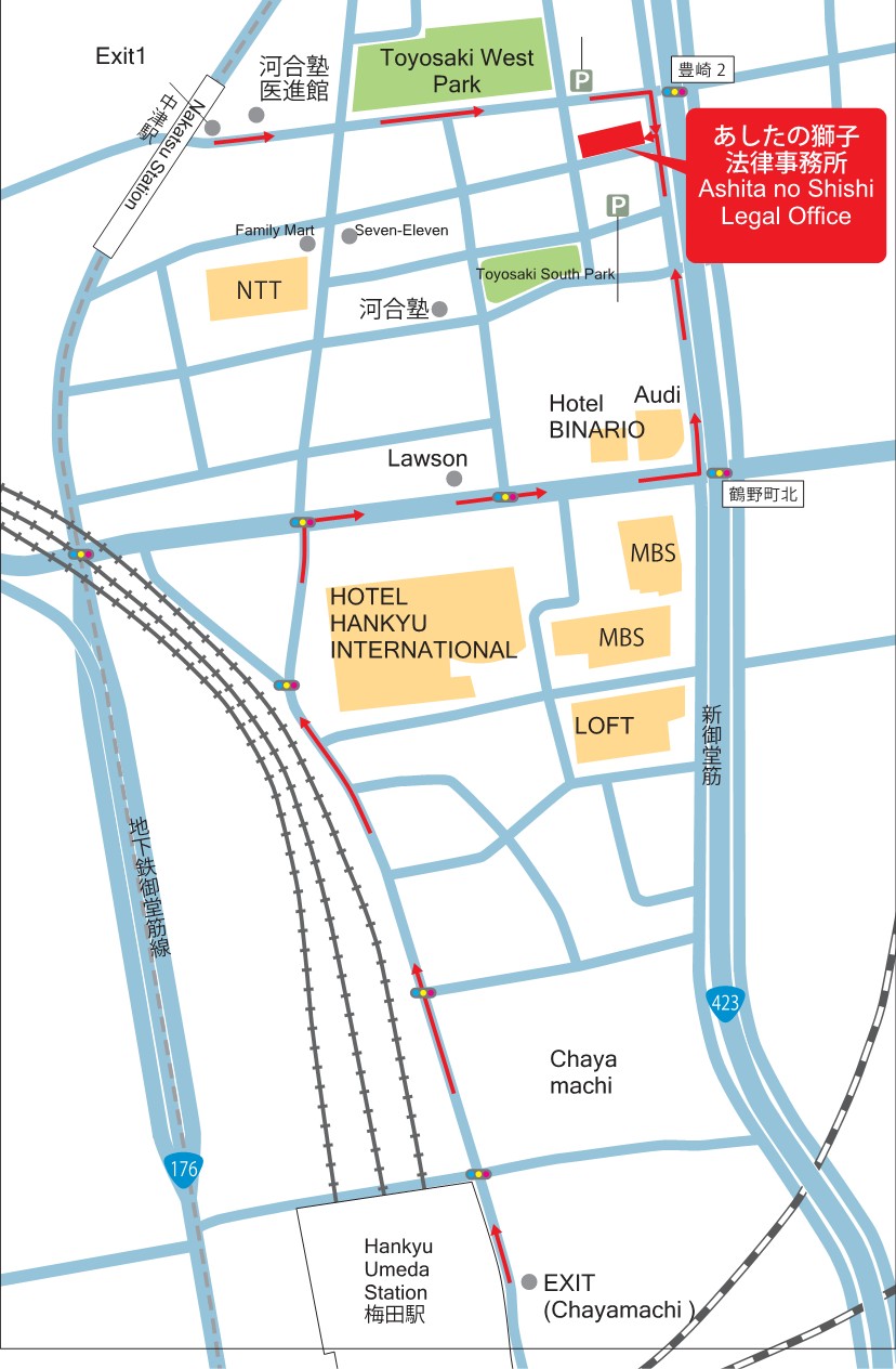 Location - Ashita no Shishi Legal Office